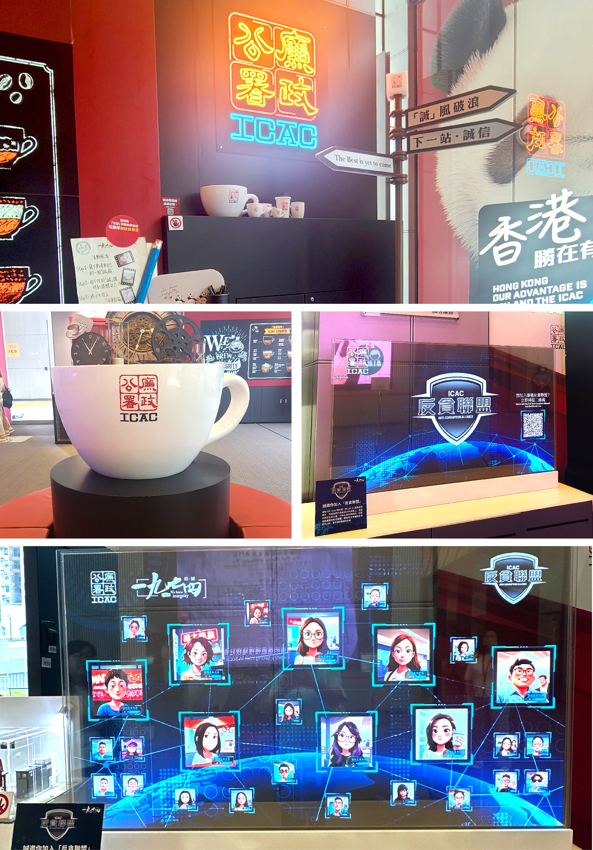 AI-Powered Engagement: The ICAC "1974" Café & Anti-Corruption Alliance ...