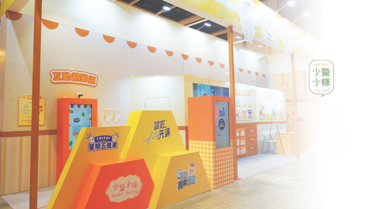 Less Sugar Less Salt x A.I. Ambassador | V!zz !nnovat!on