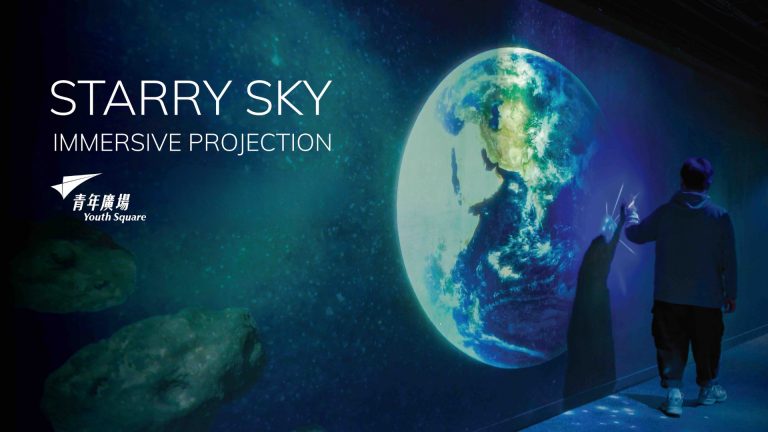 Youth Square - Starry Sky Immersive Projection | V!zz !nnovat!on