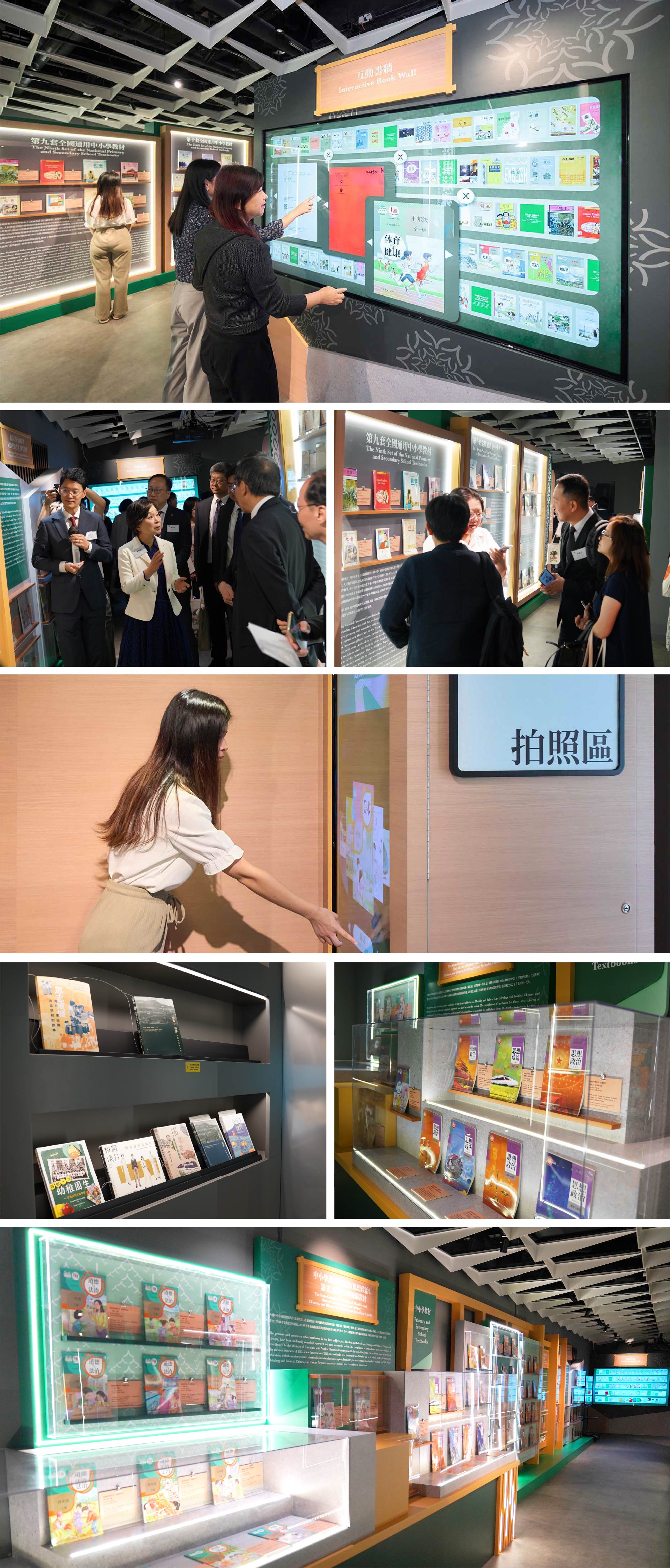 EDU HK - Textbook Exhibition | V!zz !nnovat!on